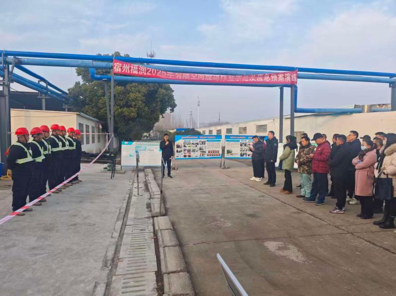 以演筑防 以练备战_安徽宿州经济开发区